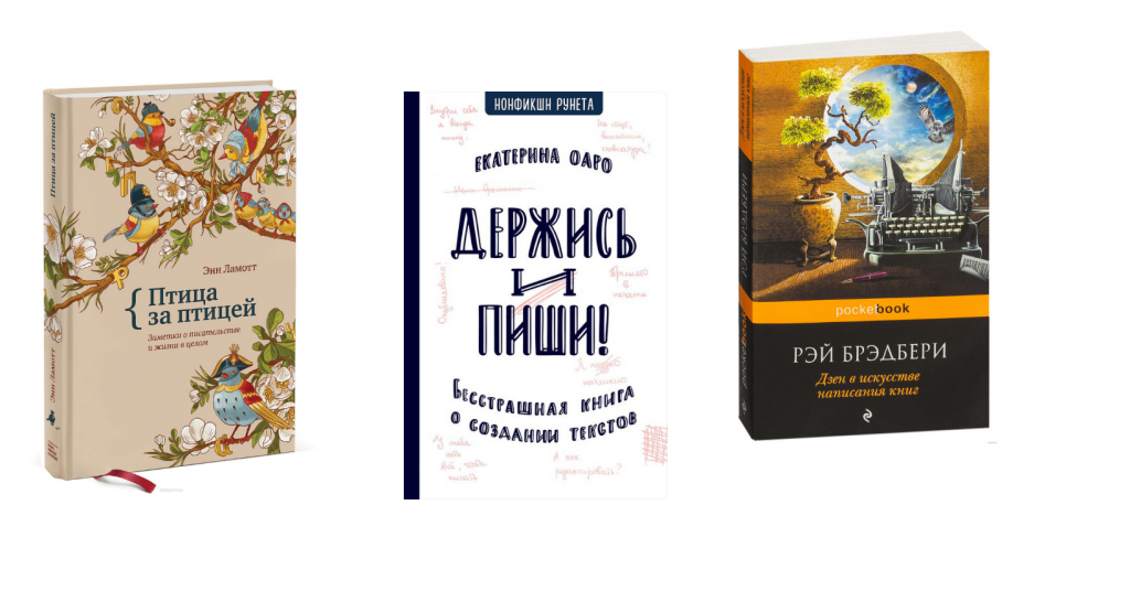Что подарить писателю? 10 идей подарков на любой бюджет